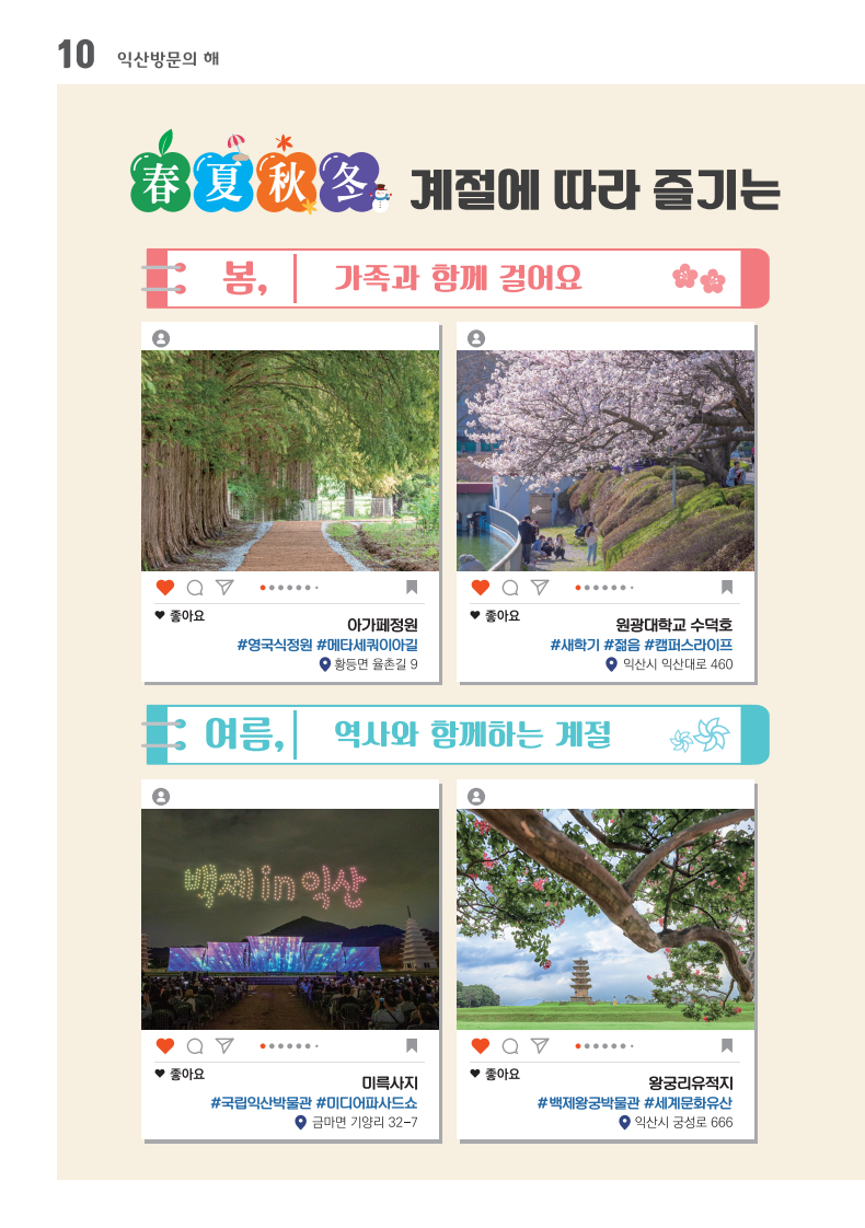 Synap Document Viewer