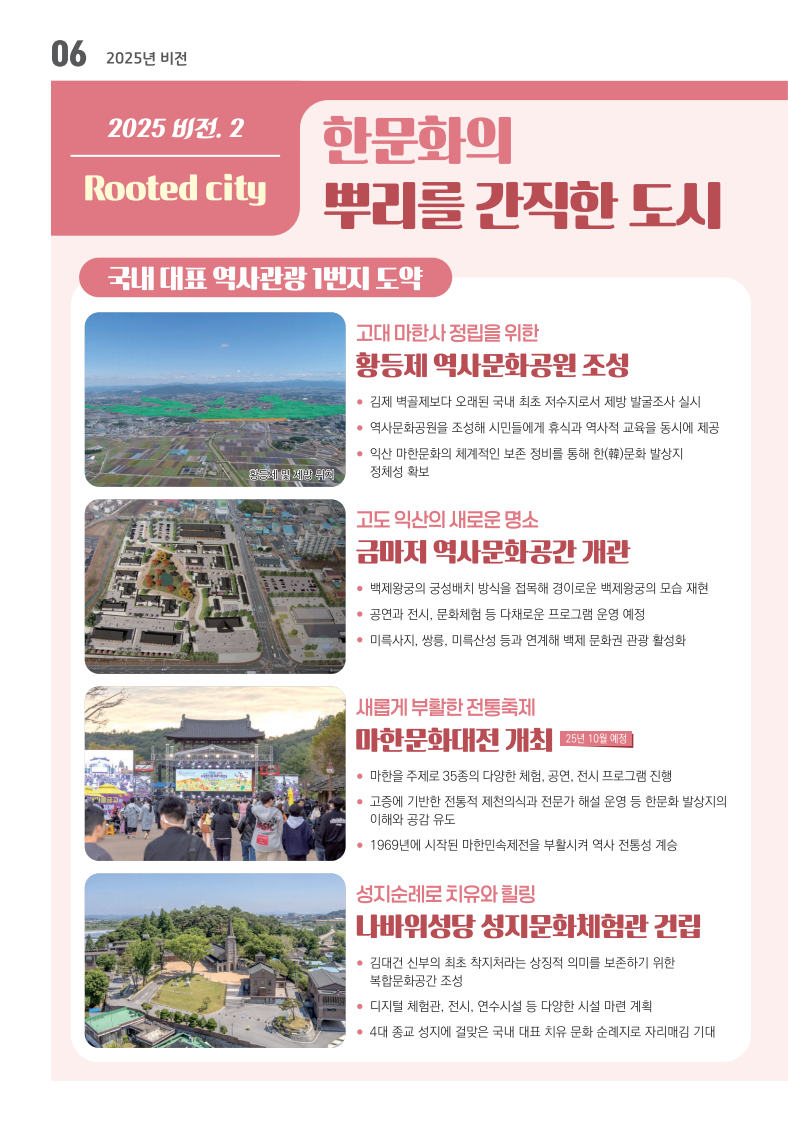 Synap Document Viewer