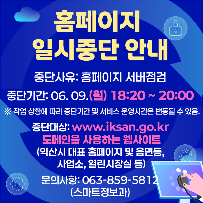 Synap Document Viewer