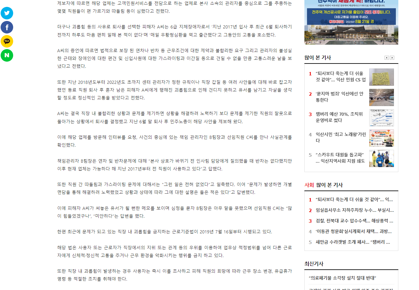 시민과의소통 > 시정에바란다